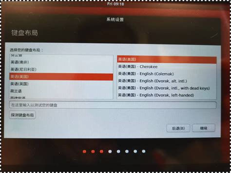 Nvidia Jetson Nano Developer Kit配置全过程（二）：ubuntu系统安装jetson Nano