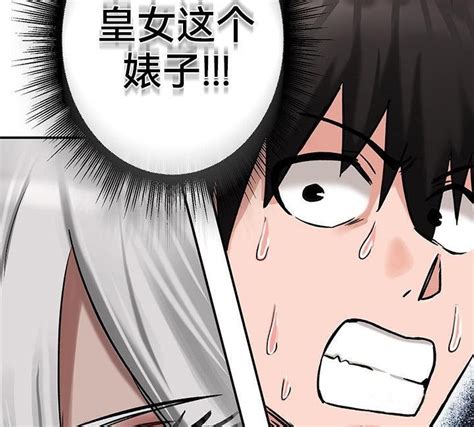 第43话 《重生士兵的雌性征服日誌》未删减版免費阅读 色漫谷
