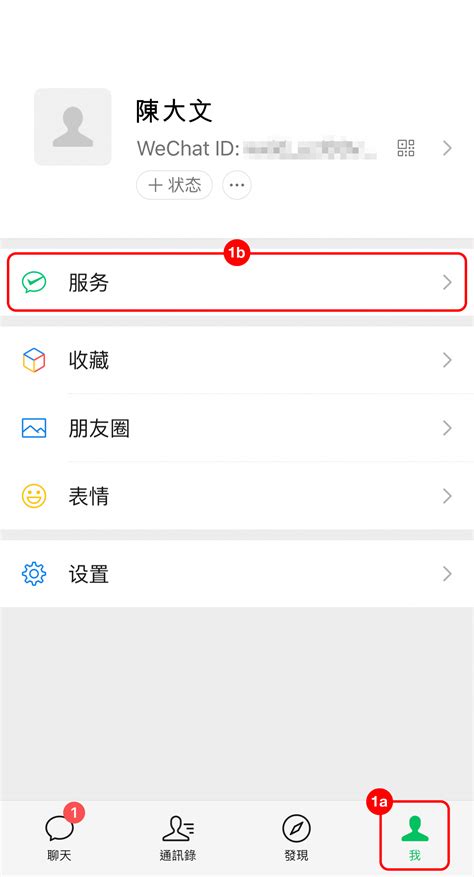 Wechat Pay Hk 绑定信用卡 中国建设银行亚洲