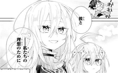 とにかくえっちなことがしたい主人公｜ドレイからの期待と評価のせいで搾取できないのだがの感想 さめのめがね