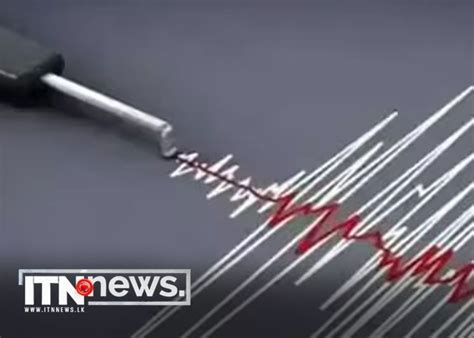 පිලිපීනයේ ලු‍සොන් ප්‍රදේශයේ රිච්ටර් මාපක 5 6 ක භූ කම්පනයක් Itn News