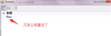 propertygrid控件由浅入深 二 ：基础用法 dx中的 propertygrid控件 csdn博客