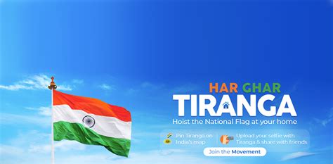 Har Ghar Tiranga Software Technology Park Of India Ministry Of