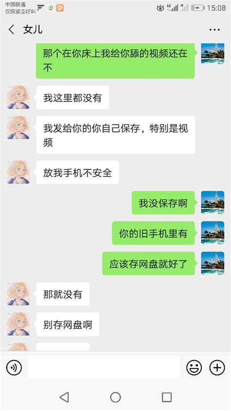 咸鱼二人组 On Twitter 吃瓜鄂州一家亲父女之间的日常交流 Uypzxugthr Twitter