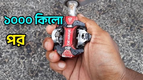 দারাজের চাইনিজ ক্লিপলেস প্যাডেল ১০০০ কিলো আপডেট লোকাল বাইক শপ না