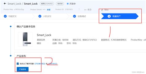 stm32 esp8266 阿里云 安信可透传云 csdn博客