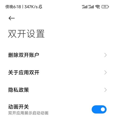 How Do I Activate Dhizuku Iamr S Dhizuku Discussion Github
