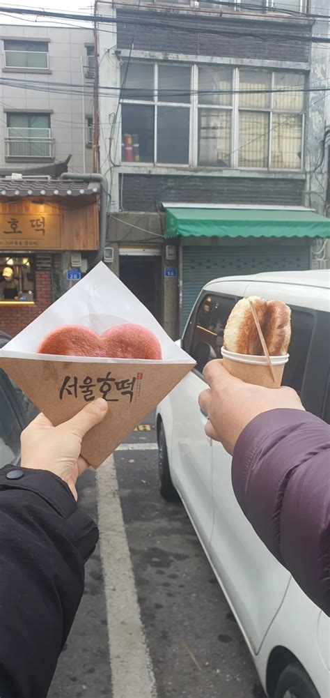 마래푸 호떡집 서울호떡 아현점 네이버 블로그