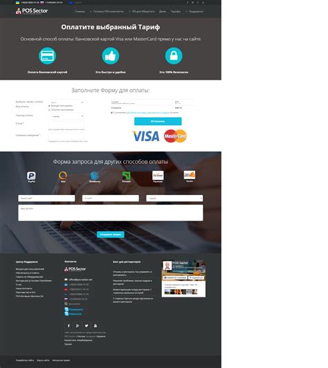 Connection Of The Liqpay Payment System Work From A Freelancer S