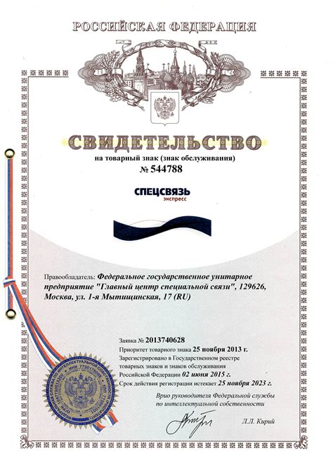 Сертификаты лицензии свидетельства