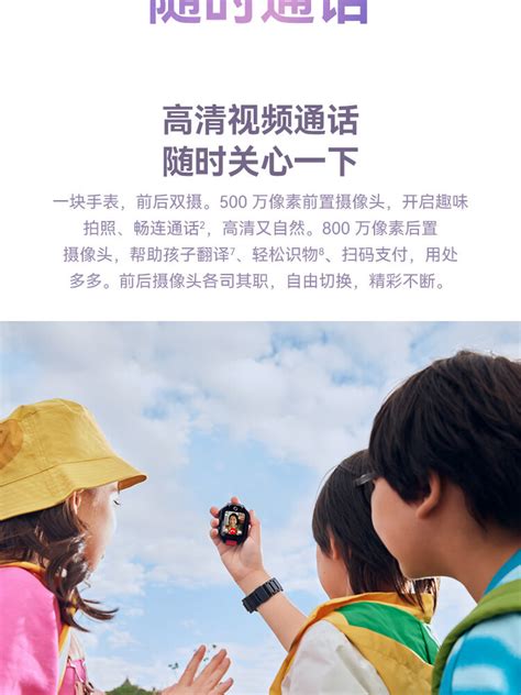 华为儿童手表5x Pro参数华为儿童手表5x Pro参数配置详细参数太平洋产品报价