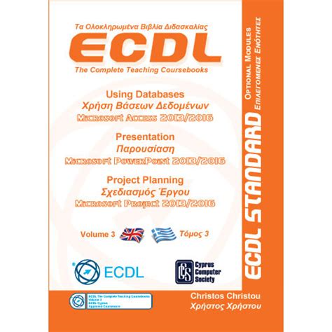 Ecdl The Complete Teaching Coursebook Volume 3 Using Databases