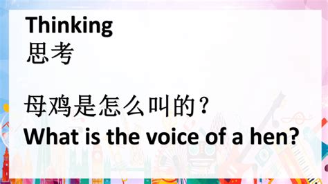 花城版二年级上册音乐第7课 认识音乐节奏三第1课时课件 共52张PPT内嵌音视频 21世纪教育网