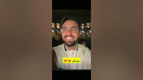 جديد غيث مروان و سارة عصام في حفل أغاني تبع Youtube