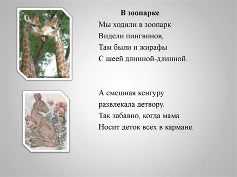 Районный творческий конкурс «Вдохновение». Номинация: литературное ...