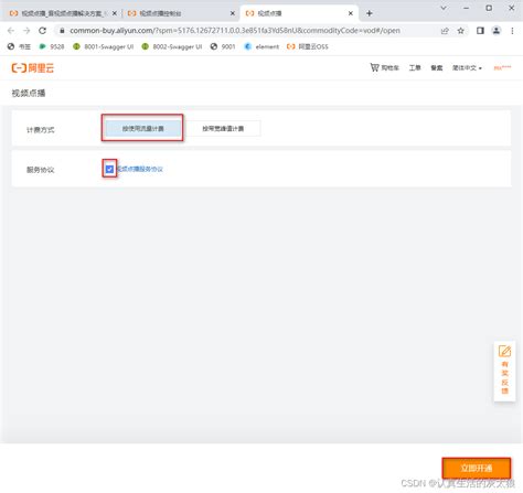 谷粒学院16万字笔记 1600张配图 十一 ——课程管理 谷粒学院 结构图 csdn博客