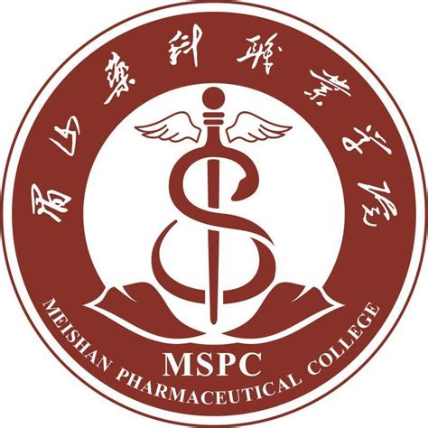眉山药科职业学院图册 360百科