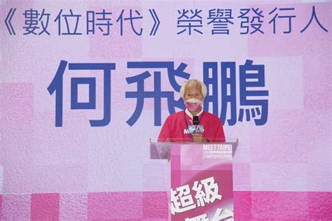 重迎國際新創、擁抱web3新浪潮，逾500組團隊在meet Taipei見證動盪下的創新時代｜meet創業小聚