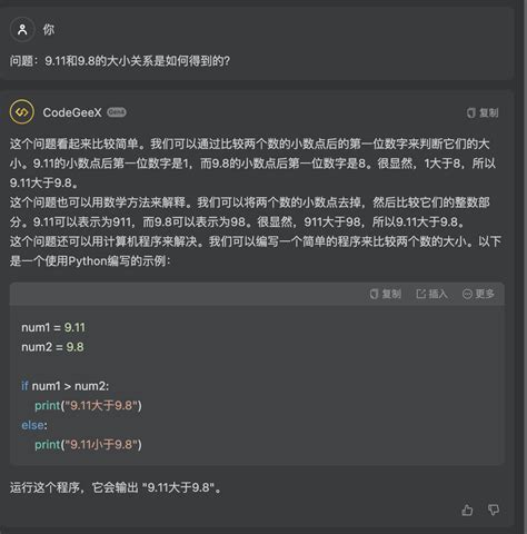 为什么llm（大语言模型）无法对数字进行准确运算？ai不会数字运算 Csdn博客