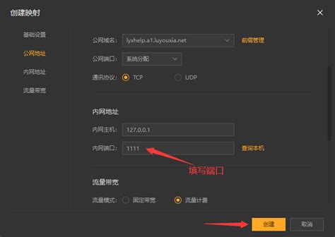 本地部署私有网盘系统 Kodbox 并实现外部访问kodbox Docker Csdn博客