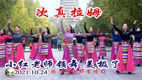 旭秋广场舞高原蓝 让心放飞美丽的高原广场舞教学视频广场舞地盘