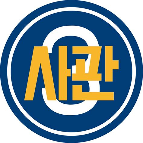 육군3사관학교 육군3사관학교 Added A New Photo