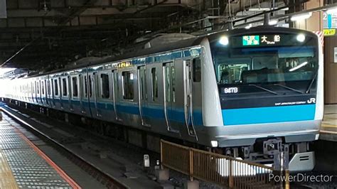 東京駅 3番線発車メロディー「jr Sh5 1」 Youtube