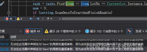 Net Reflector Ilspy 反编译过程reflector反编译 Csdn博客