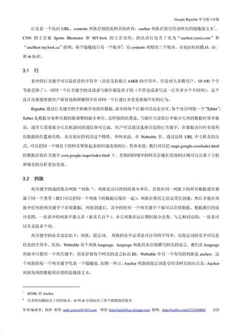 认识sci、ei、ssci、ieee、cssci、cscd信息技术服务信息科学与工程学院