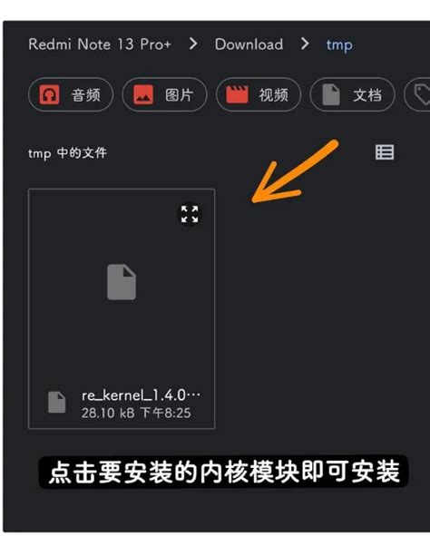 Apatch 如何安装模块 绝客博客