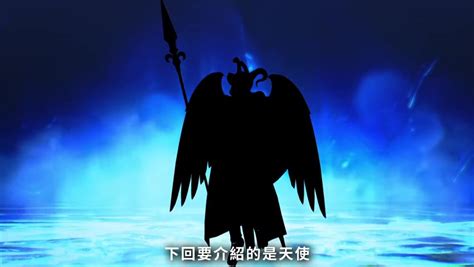 《真女神转生5》恶魔介绍宣传片公布 希腊命运三姐妹之一拉克西斯搞趣网