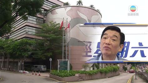 香港新聞 ｜ 無綫新聞 ｜ 200523 要聞 ｜ 醫管局指昨日2700名新冠病人留醫公院 緊急應變指揮中心恢復全日運作 Youtube