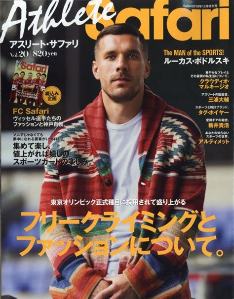アスリートsafari サファリvol20 Safari サファリ2018年 12月号増刊 Safari編集部 Hmv