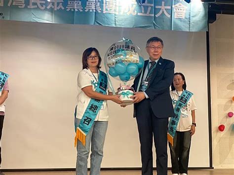 震撼！彰化民眾黨團「滅團」 陳銌銌今宣布退黨：責任已了 新聞總覽 Ctzntalk 分享市民的大小事