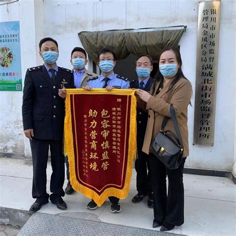 工作动态 依法包容审慎监管 温情执法助力企业营商环境经营银川市金凤区