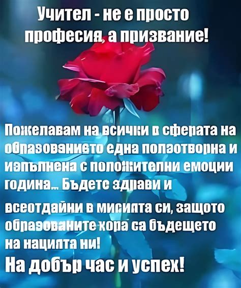 Всеки Миг Е Толкова Красив