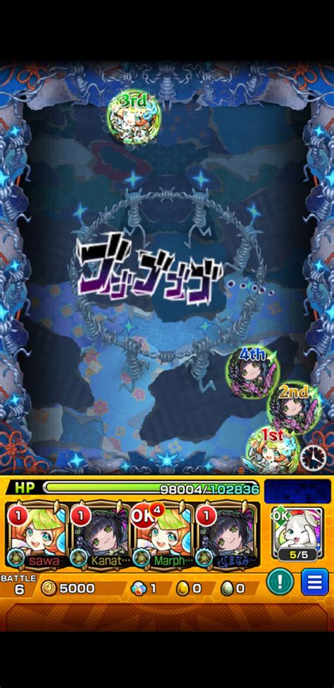 まなみ🍺 On Twitter モンスト ハナレコグニ ルムメンズと🏃 離れ小島げとー🙌 獣神化は届かずー みんな、おっかれちゃーん🙋