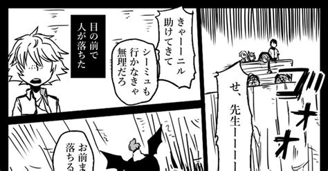 オルブレ 【オルブレ】役目【灯火：鉱山】 カイのマンガ Pixiv