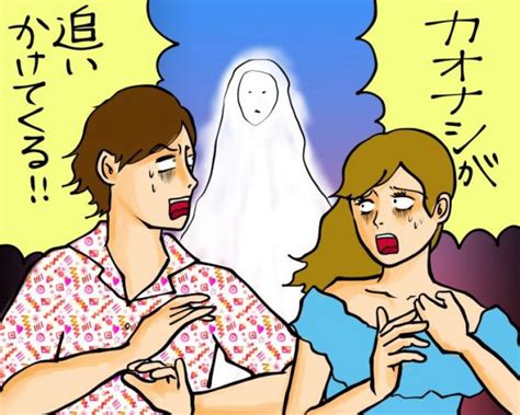 『千と千尋』のカオナシが追いかけてきた！夜の最恐スポットで起きたこと 女子spa！