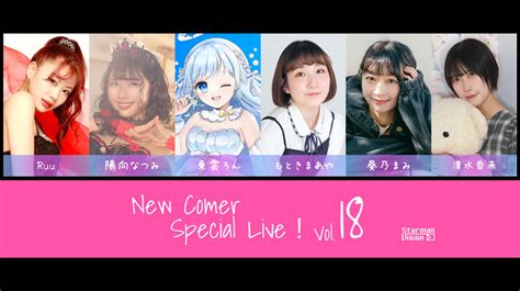 リリース情報 アイドル・ガールズポップ＆ロック専門情報サイト「ガルポ！」