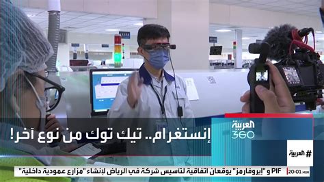 مباشر من العربية360 نتنياهو يجري مراجعة لسياسة إسرائيل في حرب