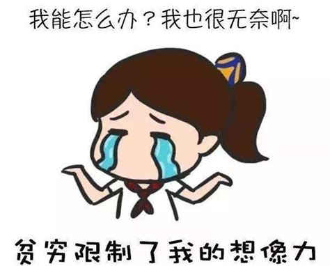 倒数第一名 最后一名 倒数图片 第3页 大山谷图库