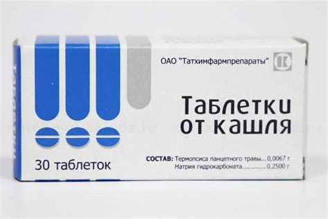 Таблетки От Сухого Кашля Подростку – Telegraph