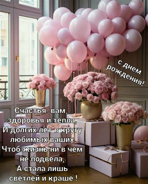 Пин от пользователя Галина галина на доске С днем рождения в 2025 г Старые поздравительные