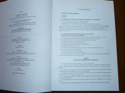 VodiČ Za ZaŠtitu Životne Sredine 72611773