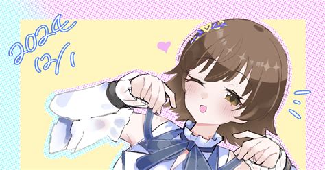 本田未央 未央ちゃんhbd！ かいよーせいのイラスト Pixiv