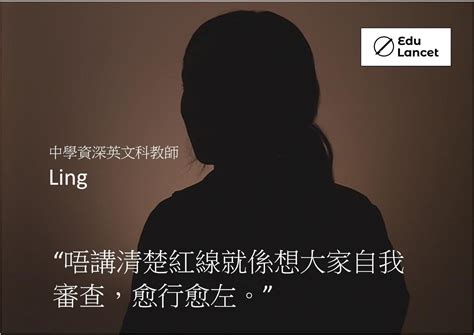 教育刺針 《明報》早前報導，過去五年中小學資深教師流失10以上，反而新入行教師佔接近80，對教學和行政造成沉重