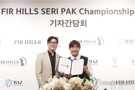 박세리 이름 딴 퍼 힐스 세리 박 챔피언십 연합뉴스