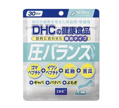 Стабилизатор давления.30 дней. DHC