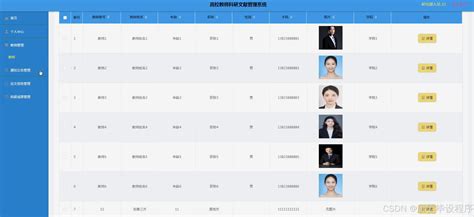 Javavue计算机毕设高校教师科研文献管理系统【源码程序论文开题】 Csdn博客